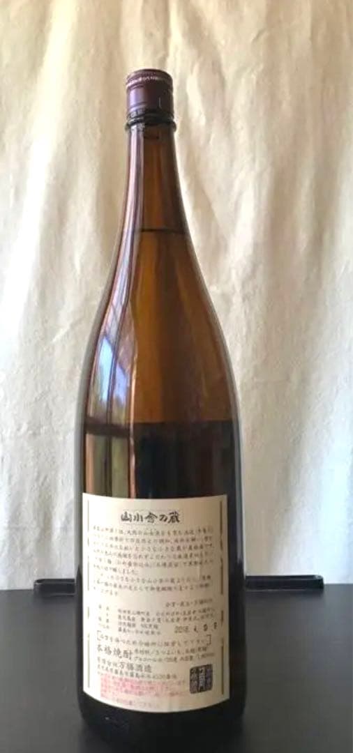 【新品】村尾　未開栓‼️ 1800ml その他合計4本セット‼️