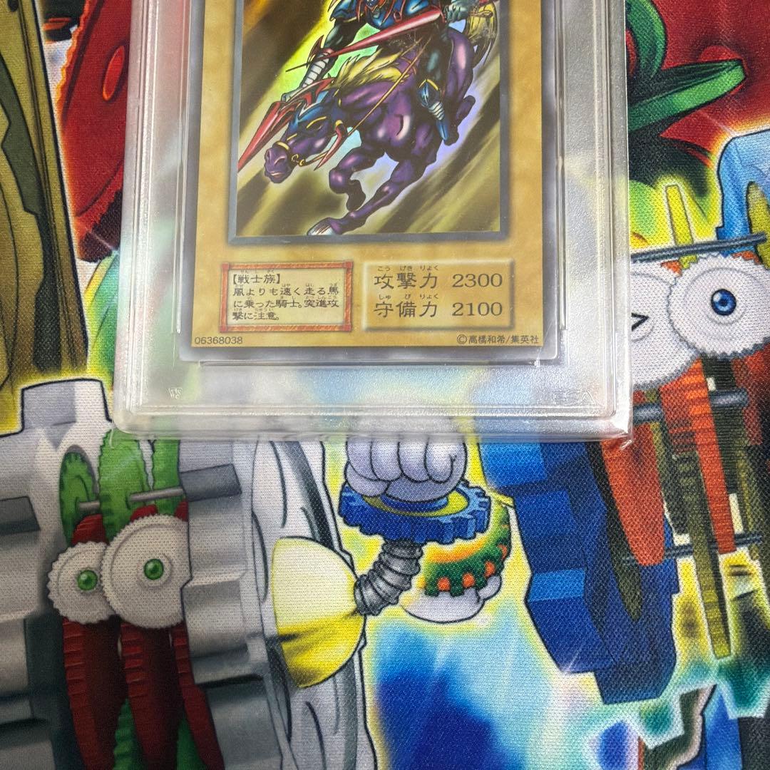 暗黒騎士ガイア　PSA10 遊戯王 ウルトラレア 初期 PSA GEM MINT