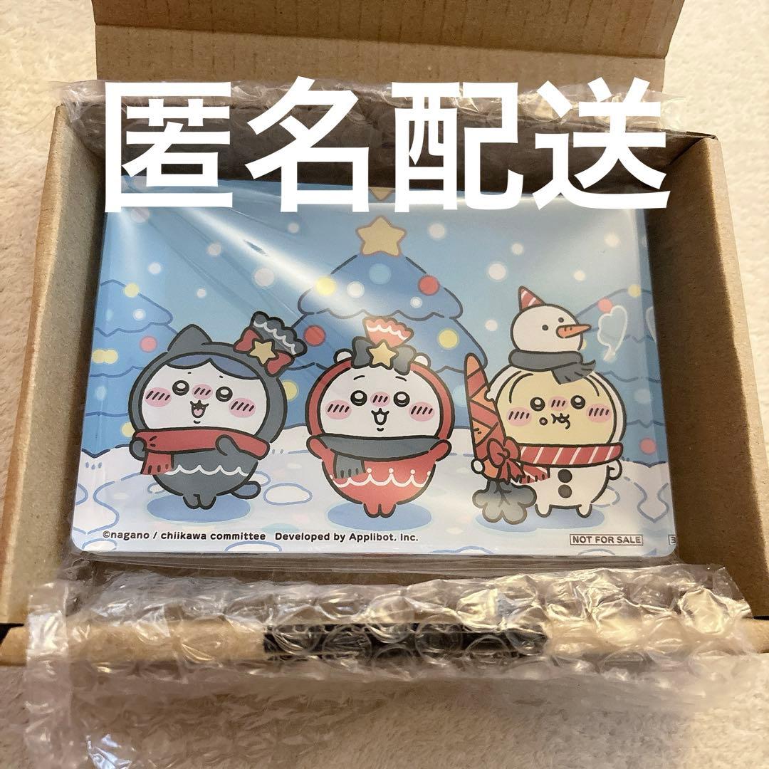 新品⭐️ ちいかわ ちいぽけ ちいかわぽけっと アクリルブロック　クリスマス