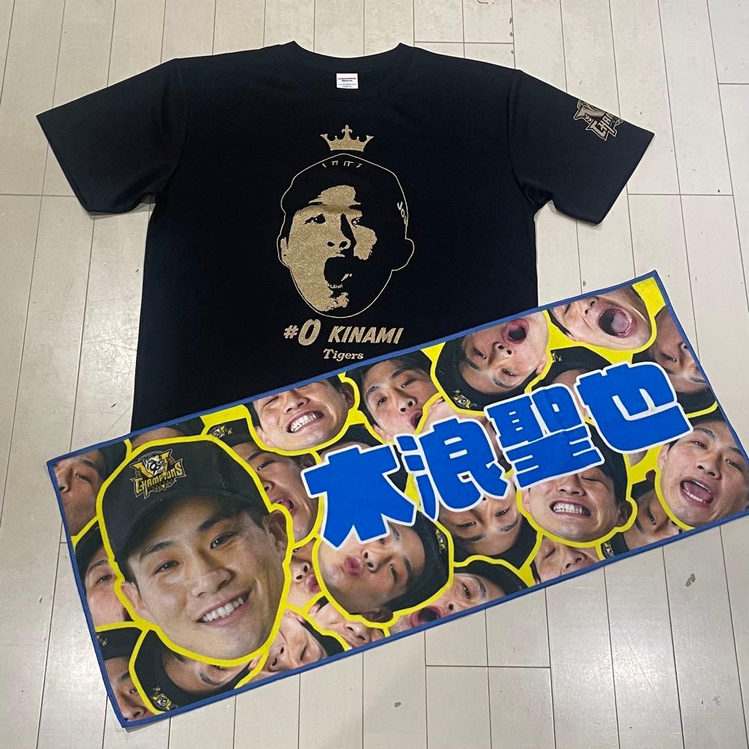 木浪選手 セリーグ優勝記念シークレット選手イラストTシャツ+タオル 優勝 ver