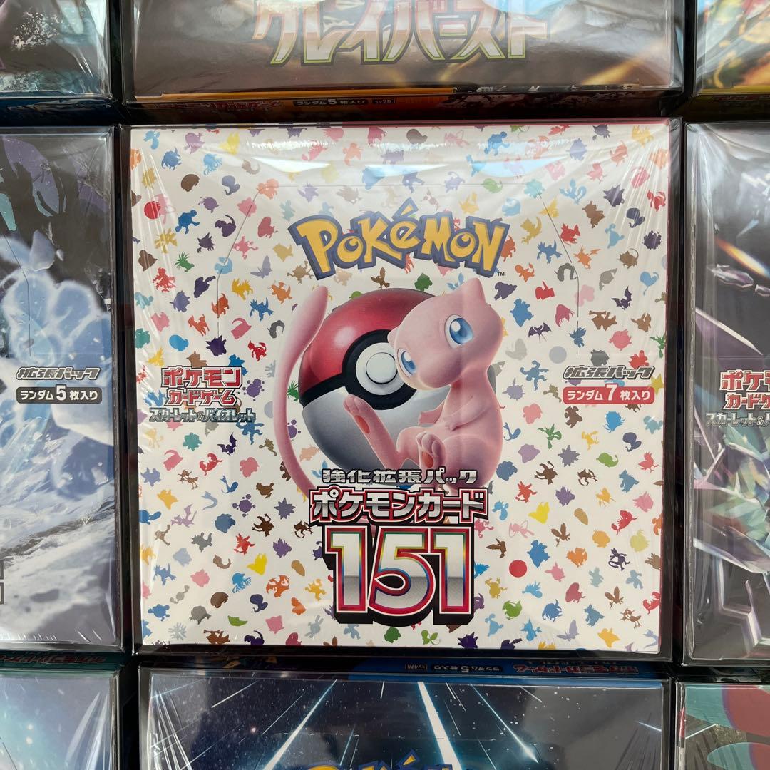 ポケモンカード box シュリンク付き　151 黒炎他　全10BOX まとめ売り