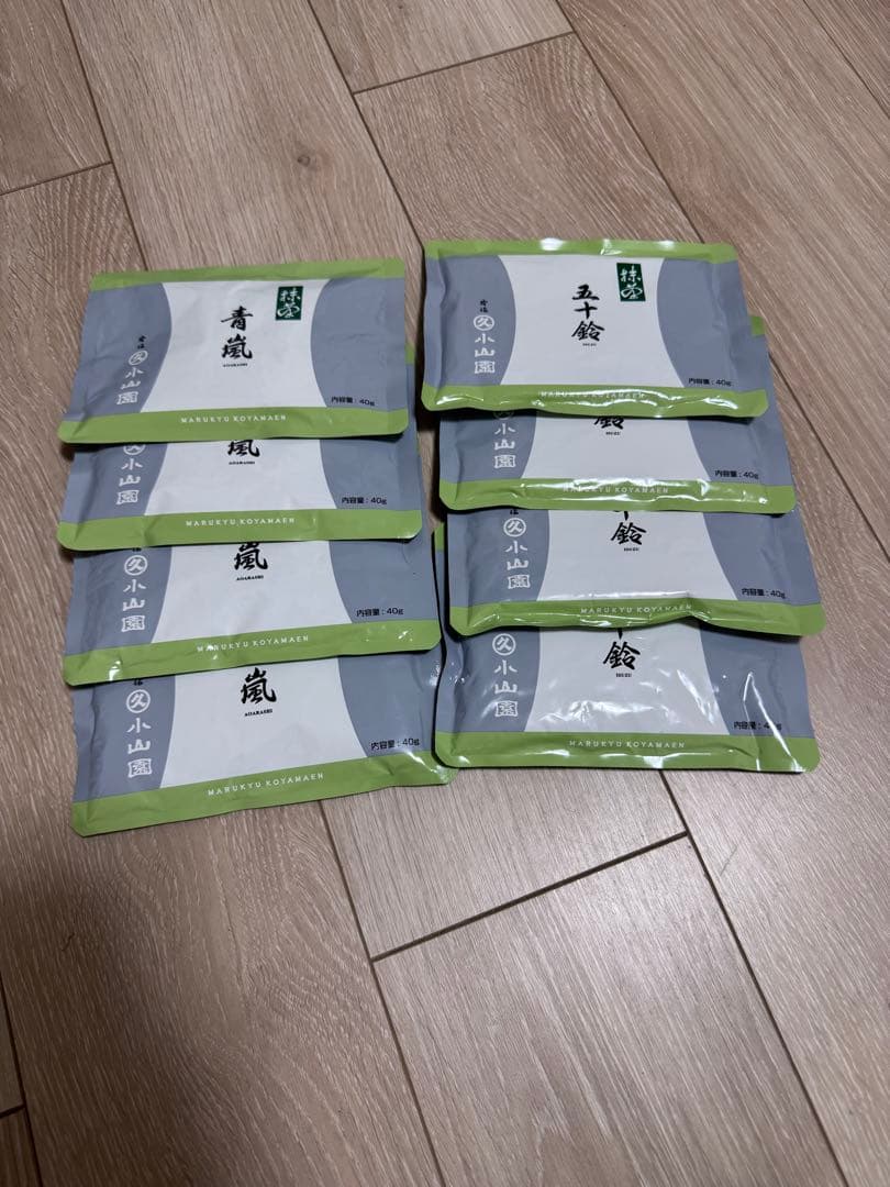 丸久小山園 抹茶 青嵐40g x4袋と五十鈴40g x4セット