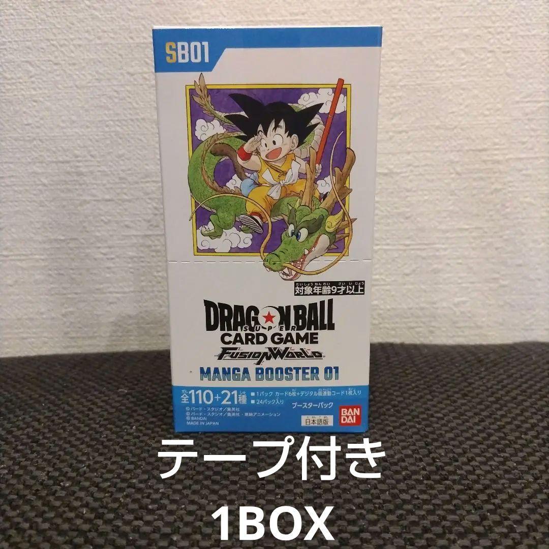 【フュージョンワールド】 マンガブースター テープ付き 1BOX