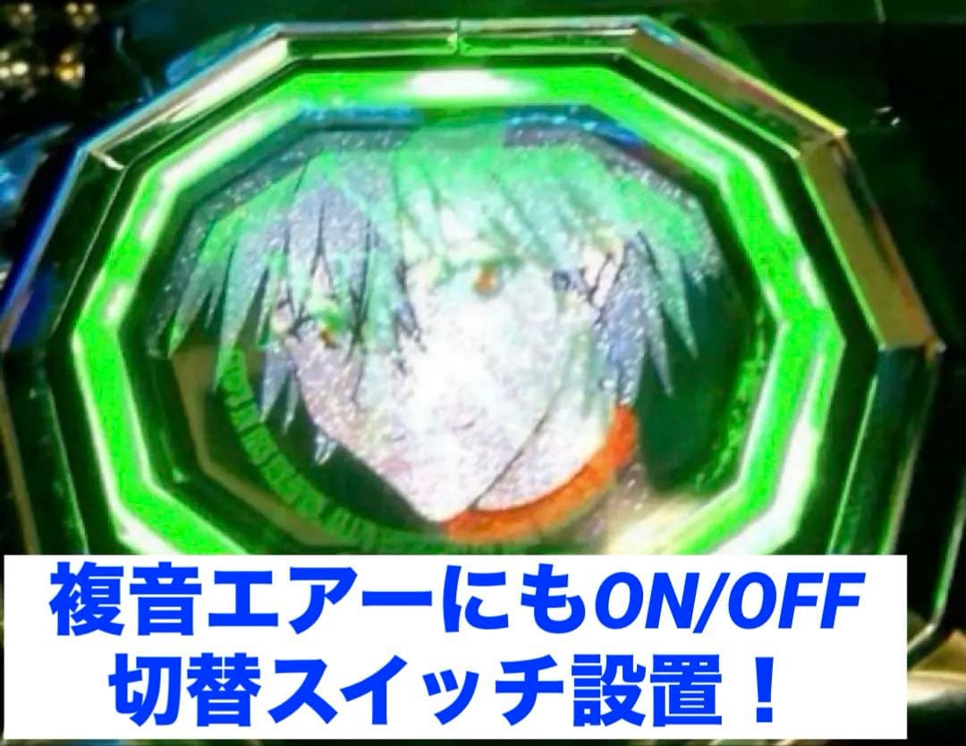 ⭐️パチンコ実機⭐️最強フルカスタム仕様☆Ｐエヴァンゲリオン＊未来への咆哮☆送料込‼️