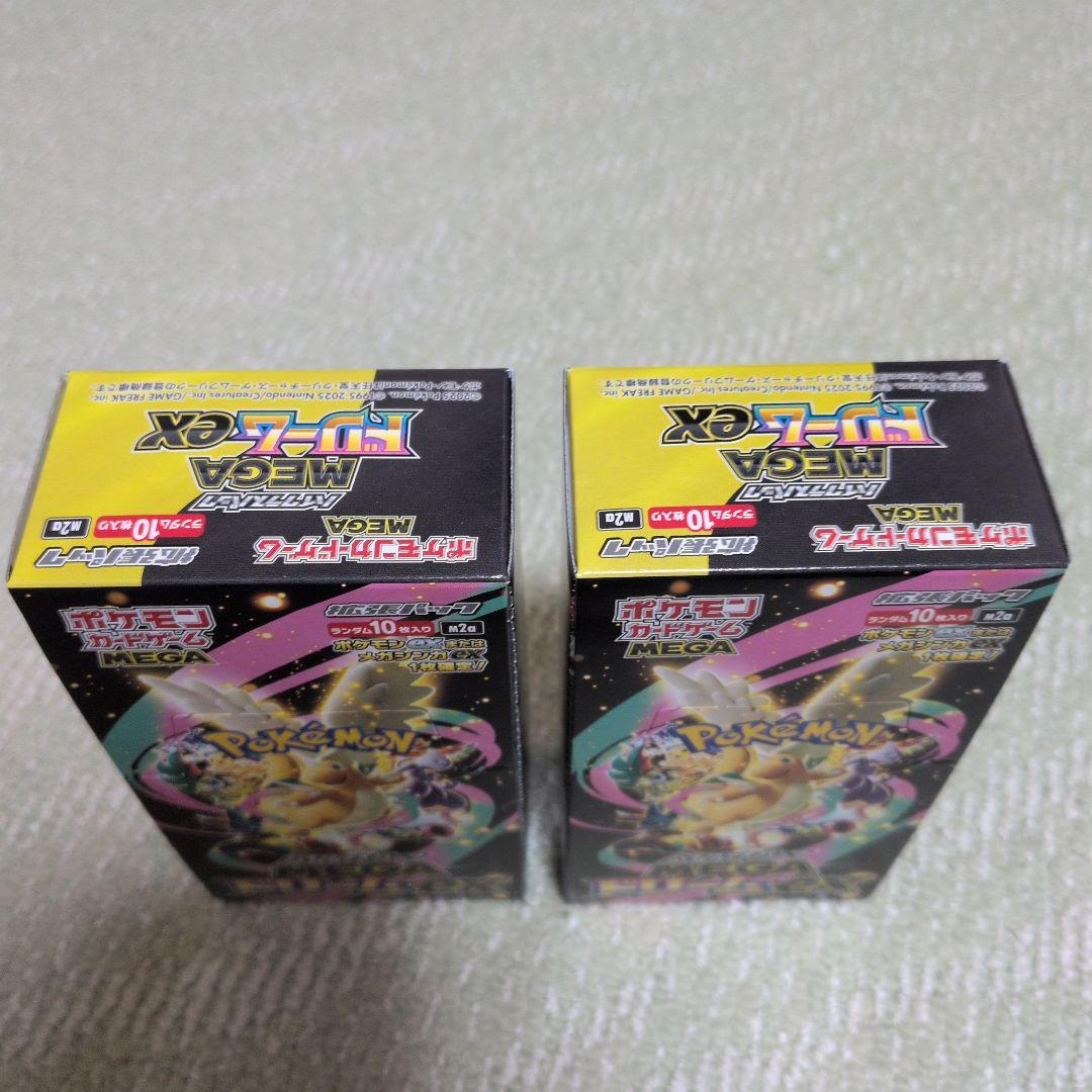 MEGAドリームex 2BOX シュリンクなし ペリペリ付
