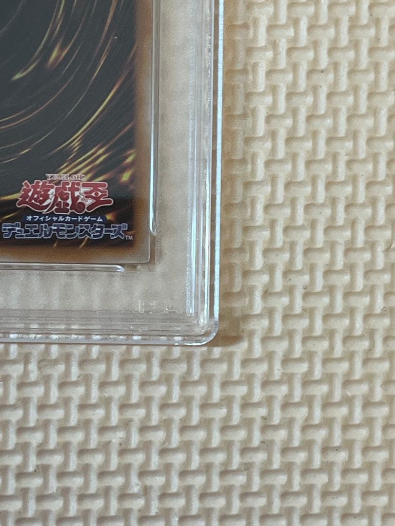 遊戯王 迷宮城の白銀姫 絵違い 25TH PSA10