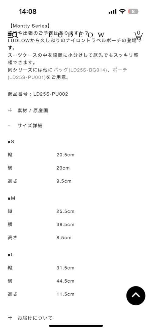 ラドロー Packing cube-3 in one set