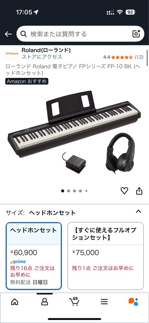 Roland FP-10 BK 電子ピアノ 88鍵盤
