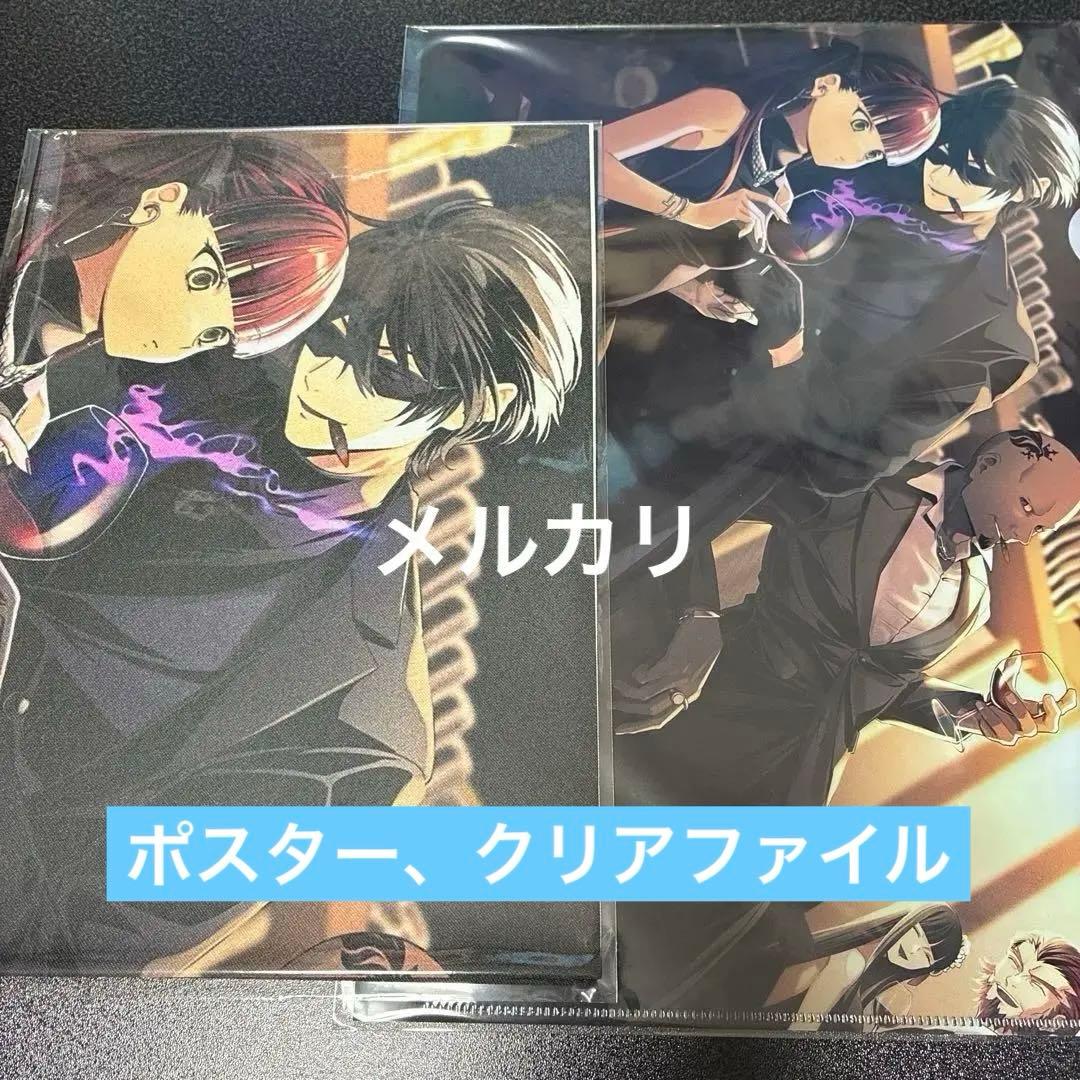 アルカナ・ファミリア　Switch ステラワーススペシャル特典　【特典のみ】
