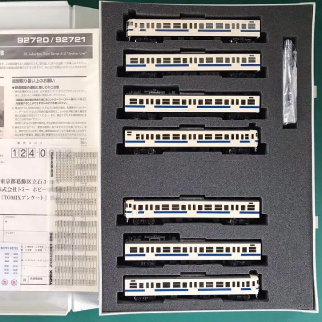 【92721+22】415系 近郊電車「常磐線」基本７両セット