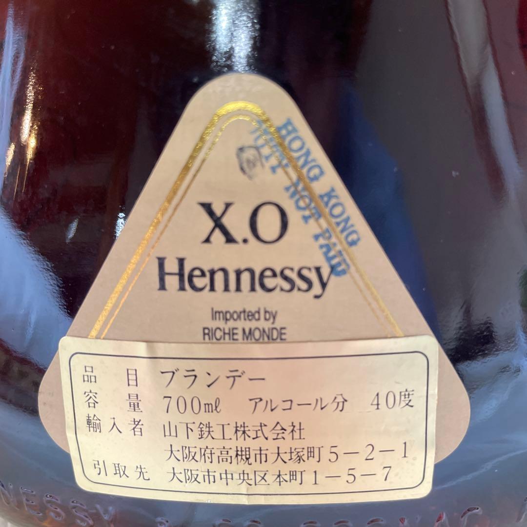 Hennessy X.O ヘネシー 金キャップ コニャック