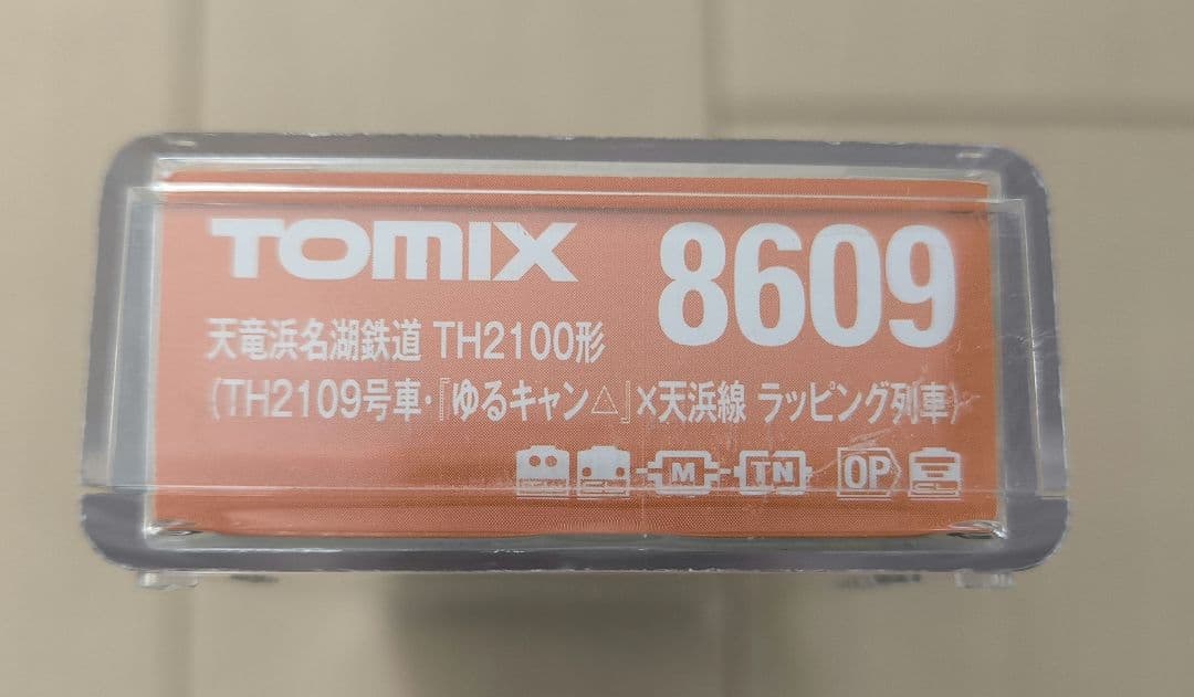 TOMIX 天竜浜名湖鉄道 TH2100型 8609 ゆるキャンラッピング