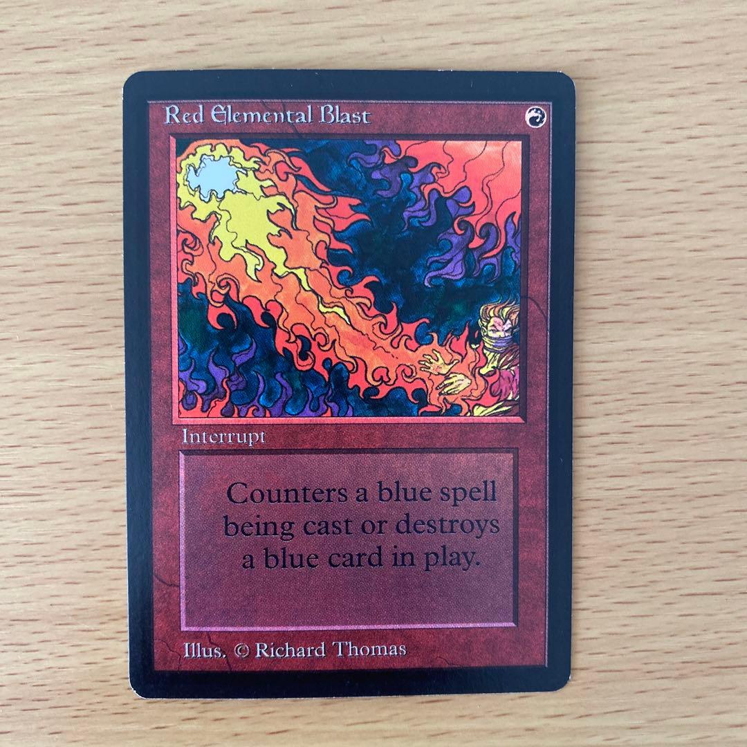 MTG 赤霊破 Red Elemental Blast