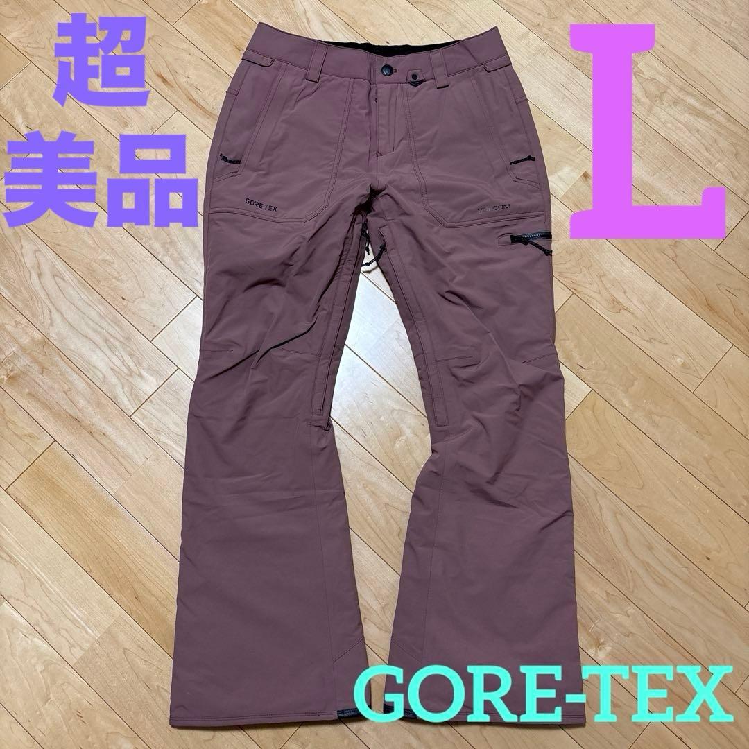 【超美品】　VOLCOM ボルコム GORE-TEX ゴアテックス　スノーボード