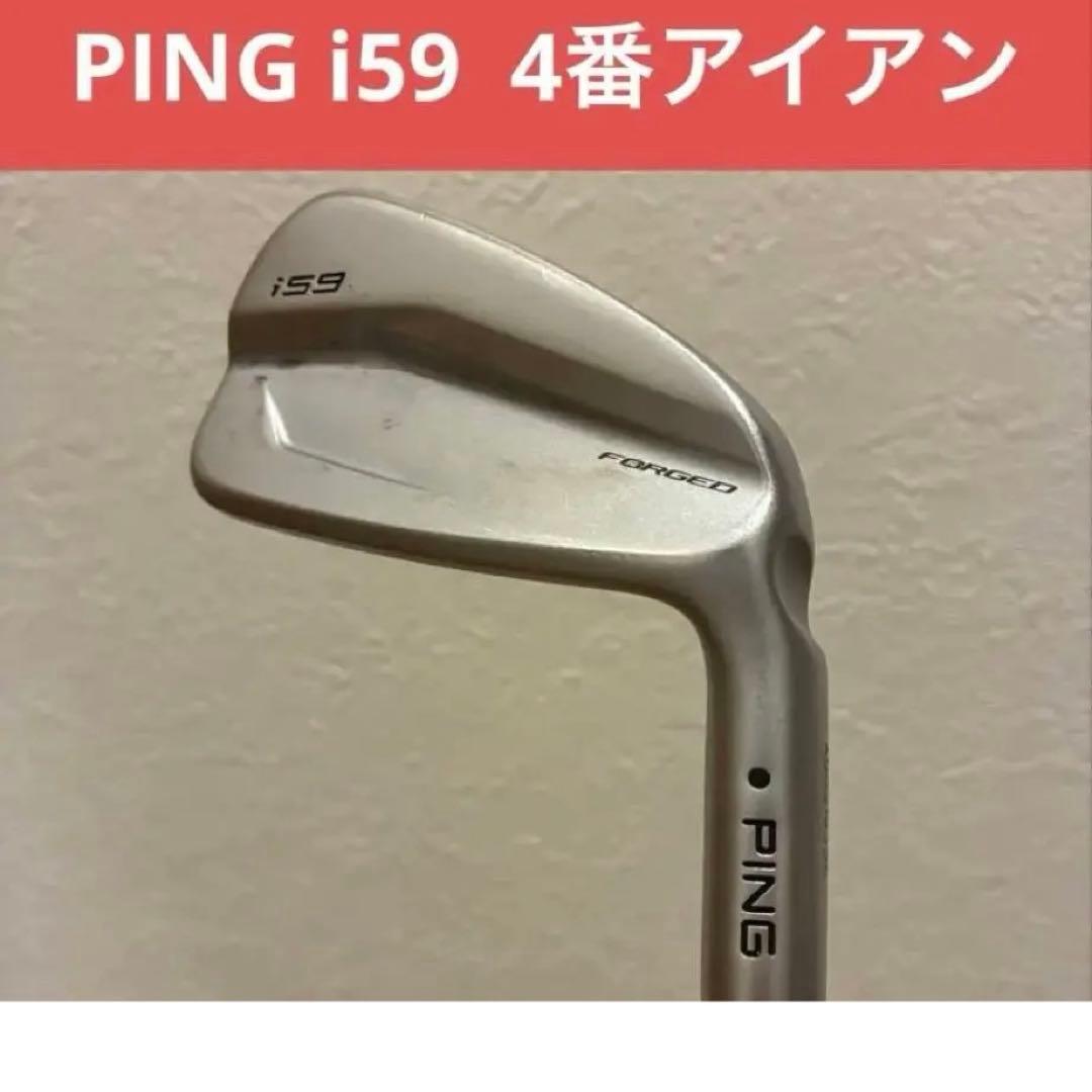 人気のPING DG S200 ハードな見た目でも易しさ◯
