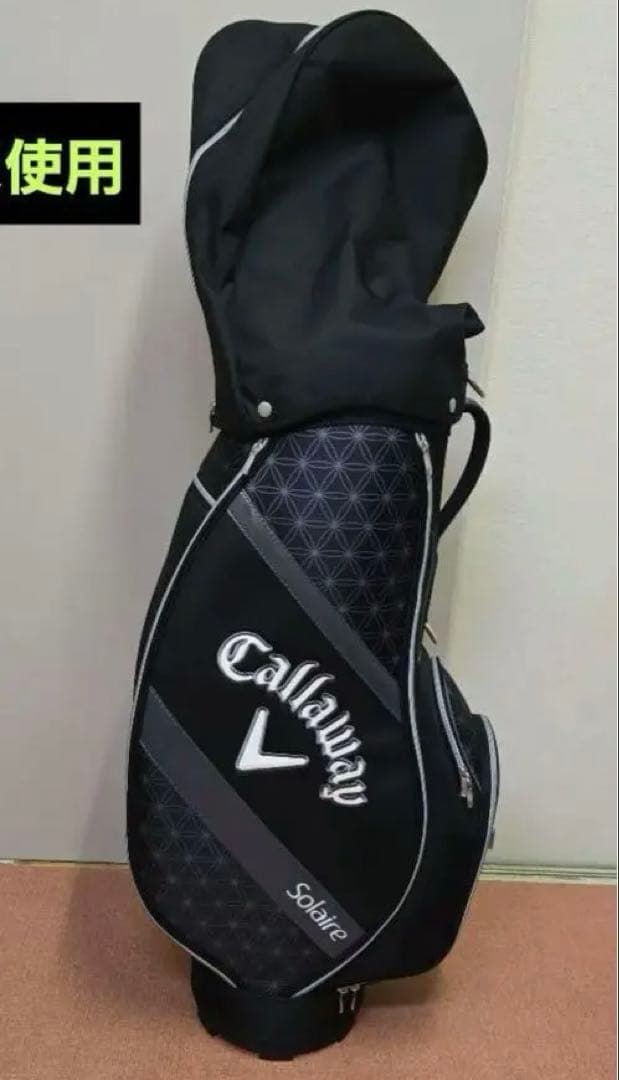 Callaway Solune ブラック ゴルフバッグ　美品