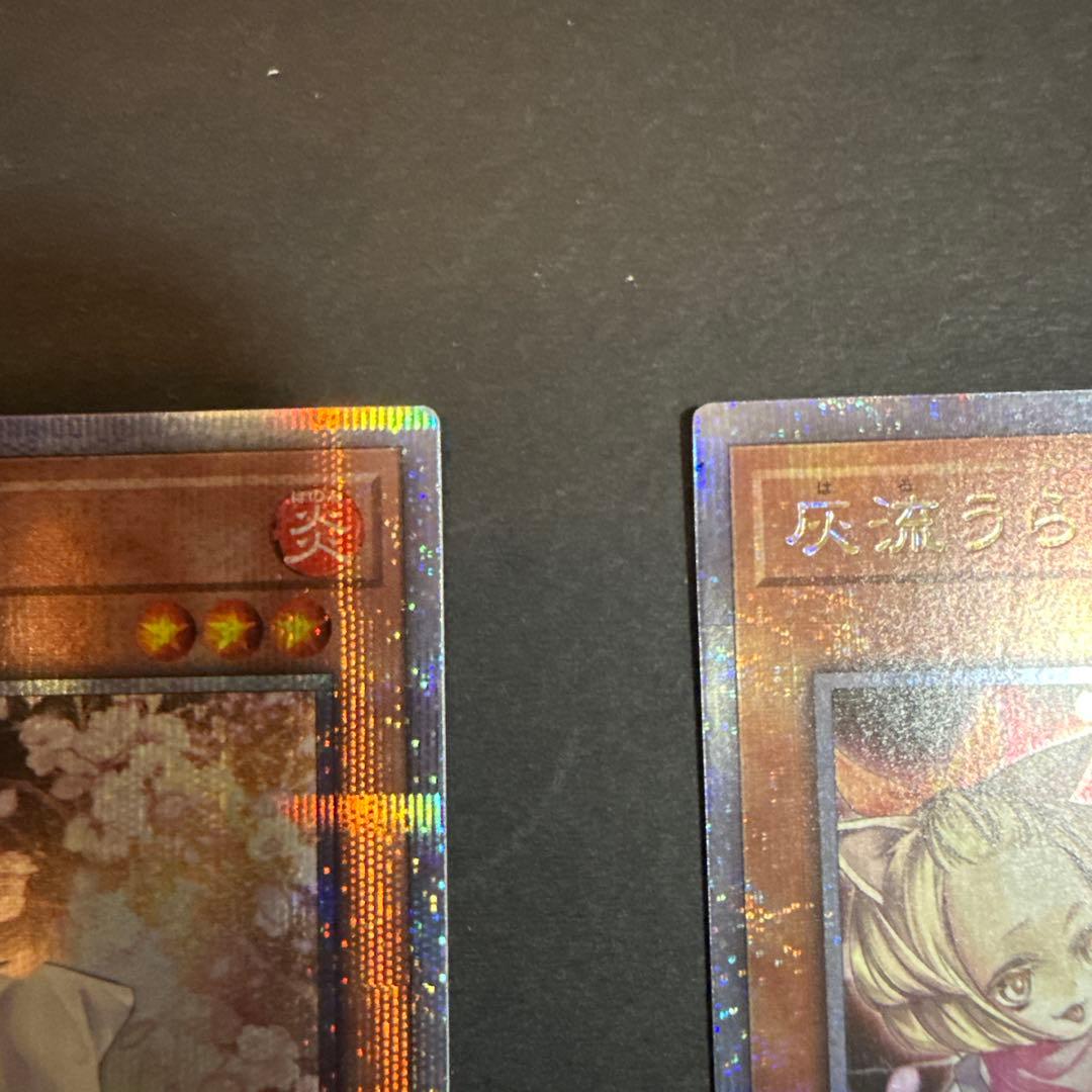 遊戯王　灰流うらら　クオシク　25th