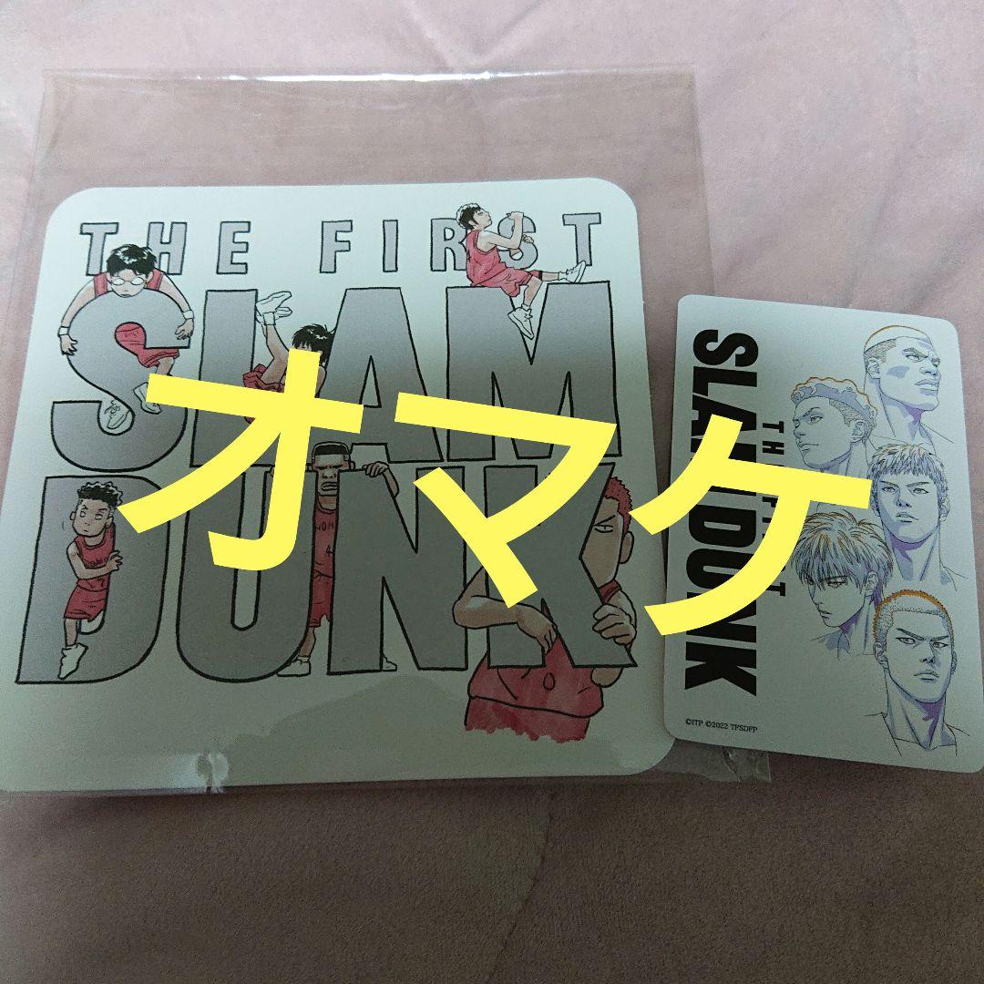 SLAM DUNK ドリンクホルダー 2種類セット