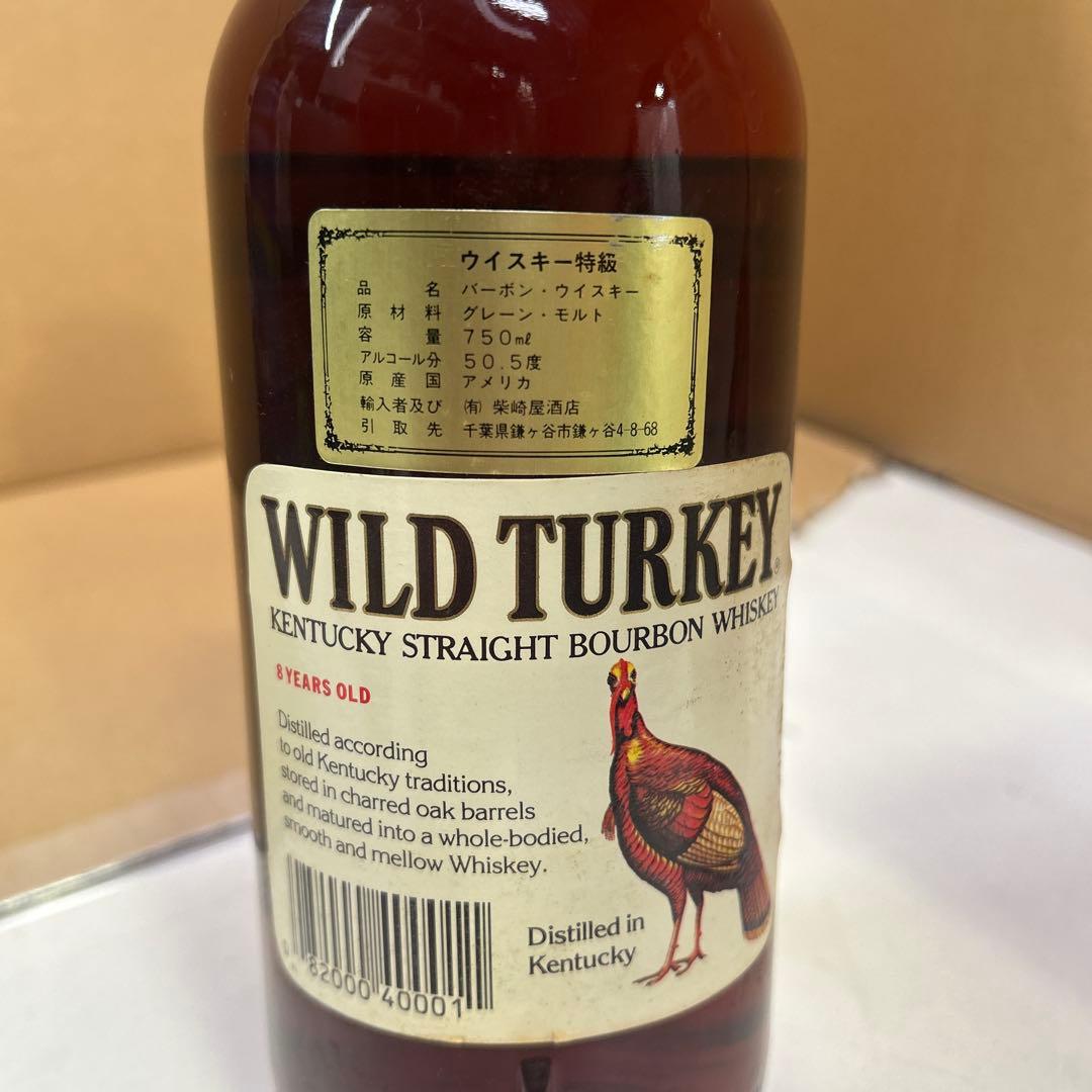 5982【未開栓】Wild Turkey 8年 Bourbon101 Proof