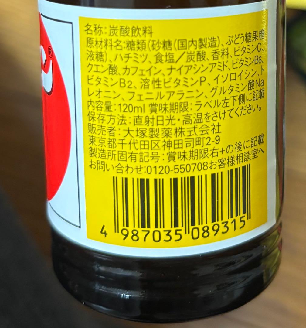 1日まで‼️たい焼きあんこクリームサンドカリカリ梅叙々苑葛ひねり青の洞窟