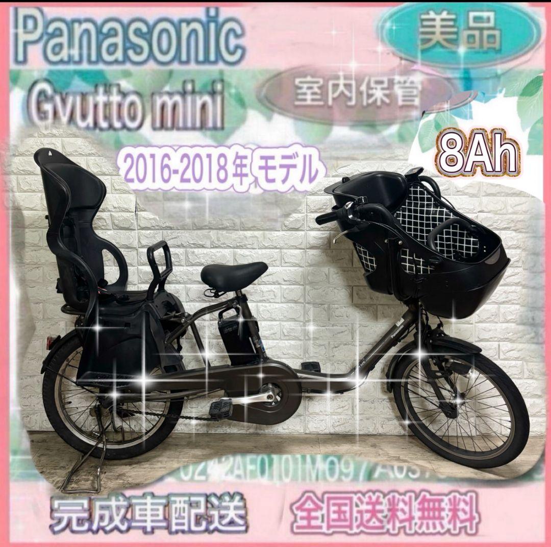 ✨高年式✨新型バッテリ✨美品✨室内保管✨パナソニック ギュット子供乗せ電動自転車
