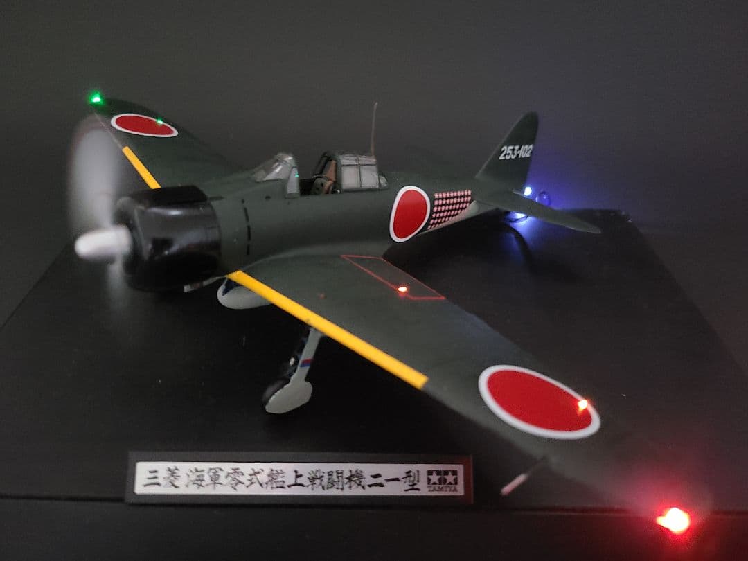零式艦上戦闘機21型、岩本 飛曹 長搭乗機 タミヤ1/48スケール完成品 零戦