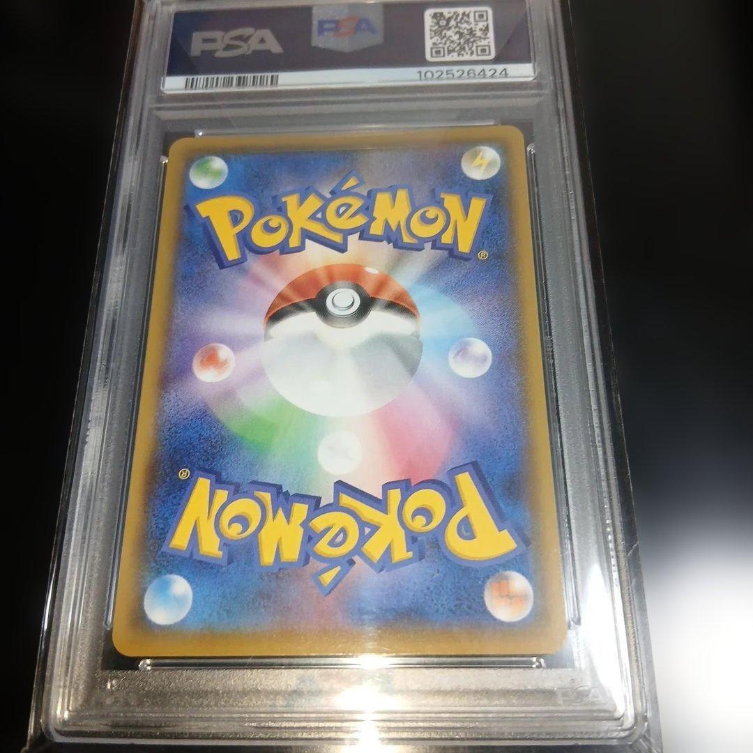 ポケモンカードPSA10、2枚+BOX