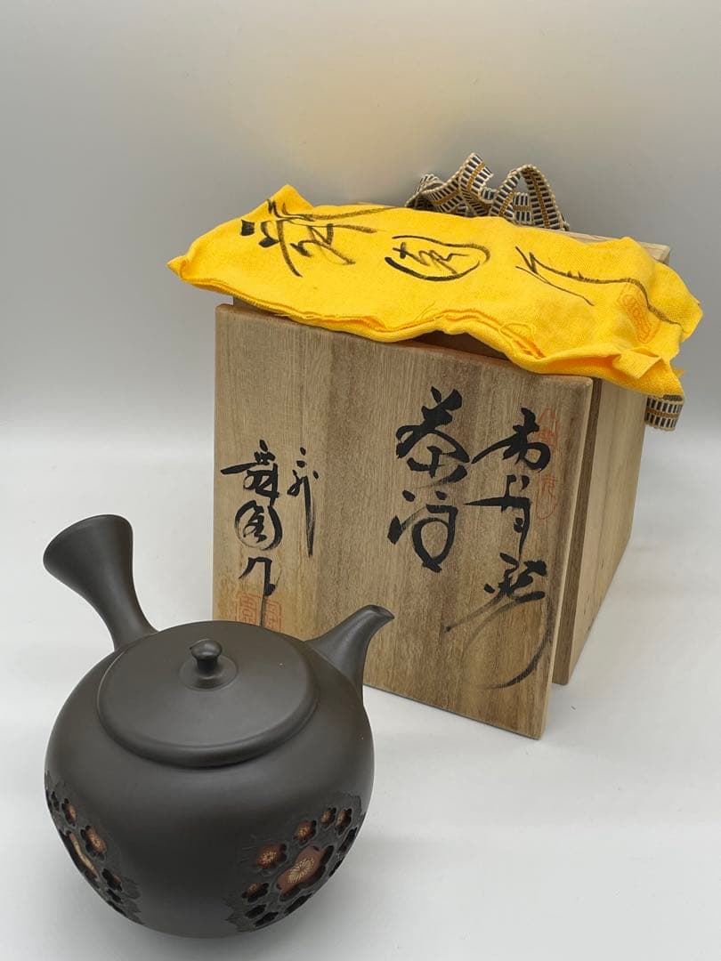 【美品】常滑焼 二代 間野舜園 茶注 急須 作彫刻文 煎茶道具 共箱 専用布付き