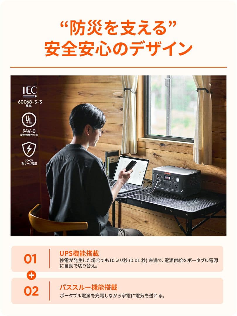 ✨️災害用に✨️Jackery ポータブル電源 500New 512Wh