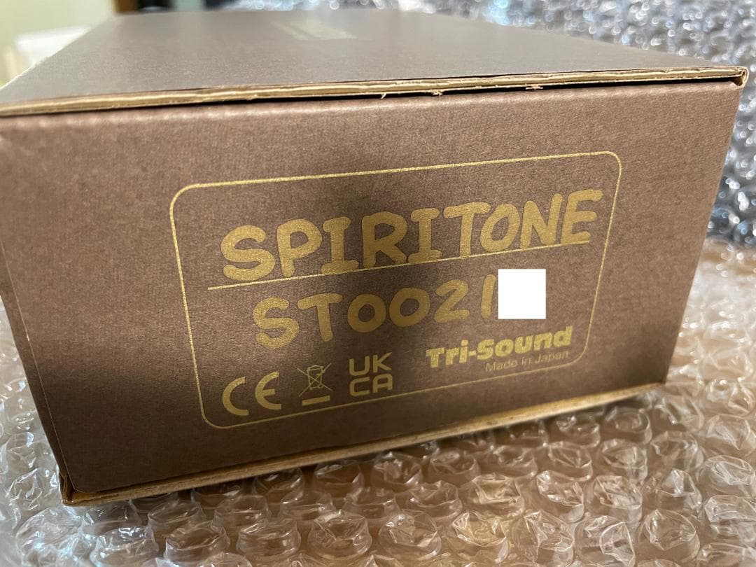 VEMURAM SPIRITONE 初回ロット