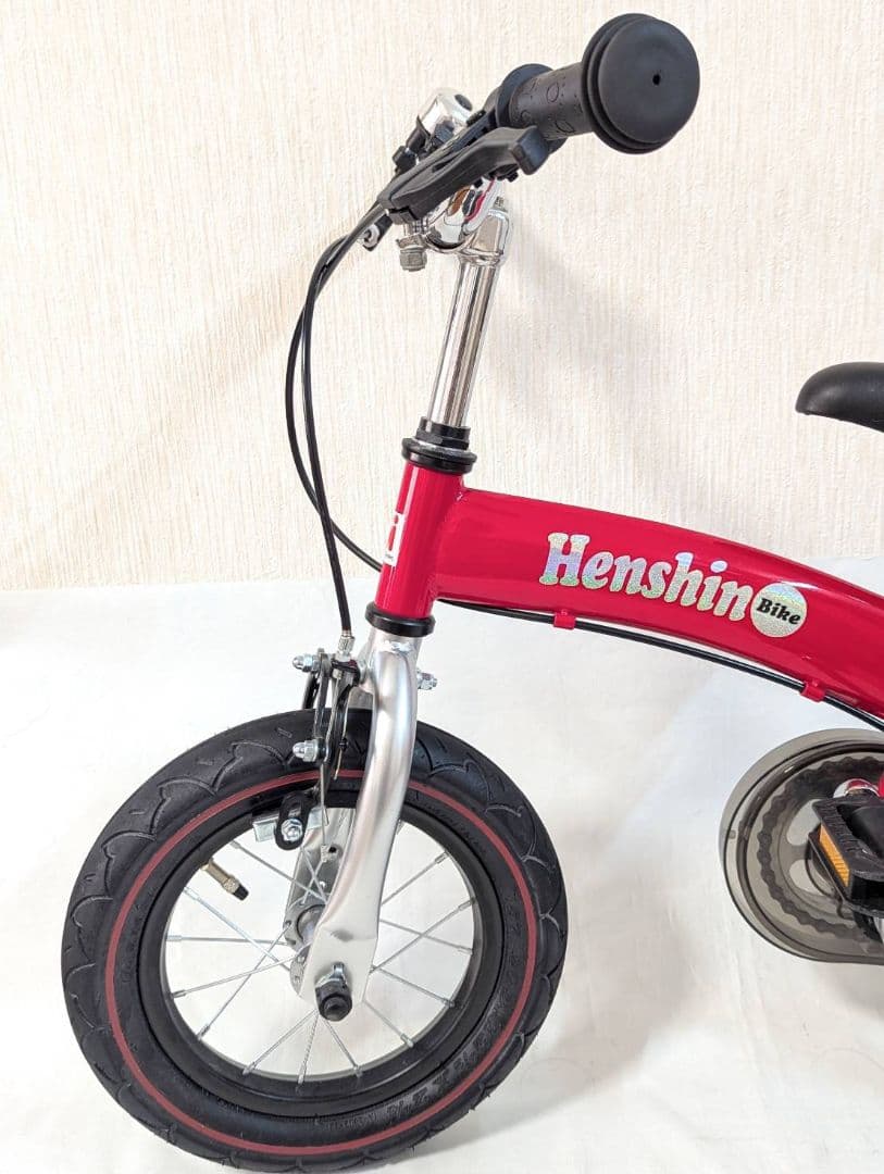 Henshin Bike 赤 へんしんバイクキッズバイク 自転車レッド 美品
