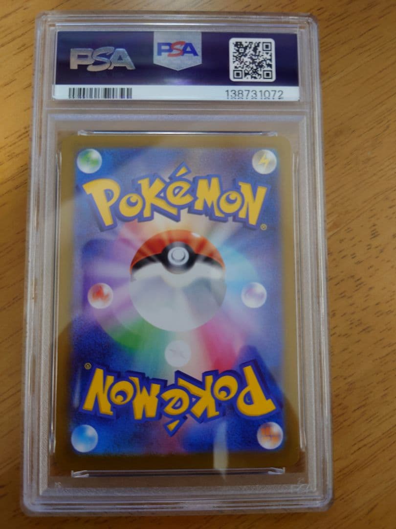 ポケモンカード　オドリドリex SAR PSA10