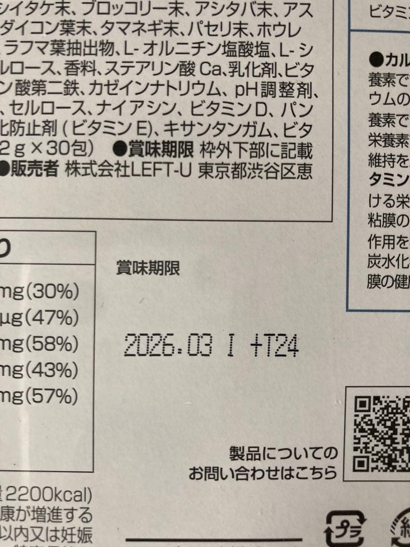 ⭐︎3箱セット　セノッピーチュアブル　ヨーグルト味　（４粒×30包×3箱）