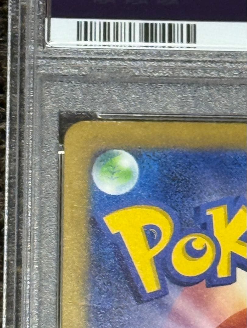 P*n様 ポケモンカード　ナンジャモ　SAR psa10鑑定品