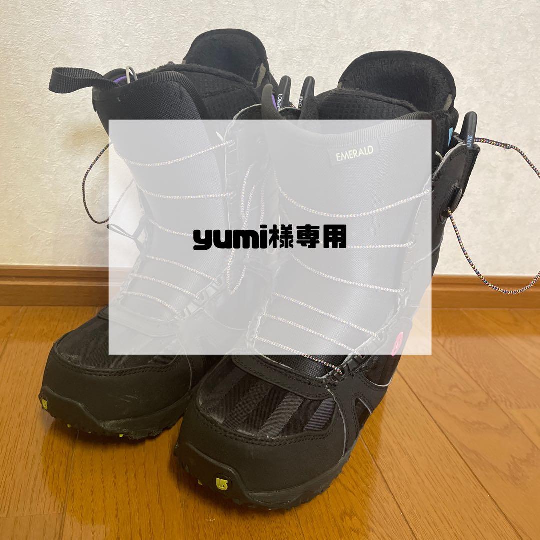 Burton バートン　スノーボードブーツ　エメラルド　23.5㎝