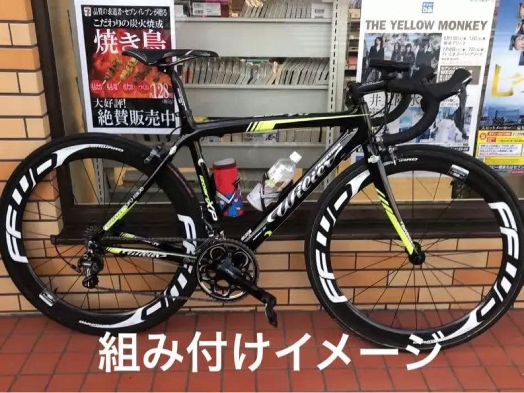 wilier izoard xp sサイズ