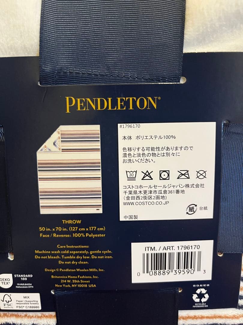 PENDLETON ペンドルトンリバーシブルブランケット2枚コストコブランケット
