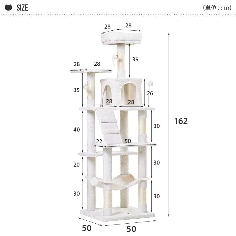 キャットタワー ハンモック 多頭飼い 人気 据え置き スリム設計 大きいハンモッ