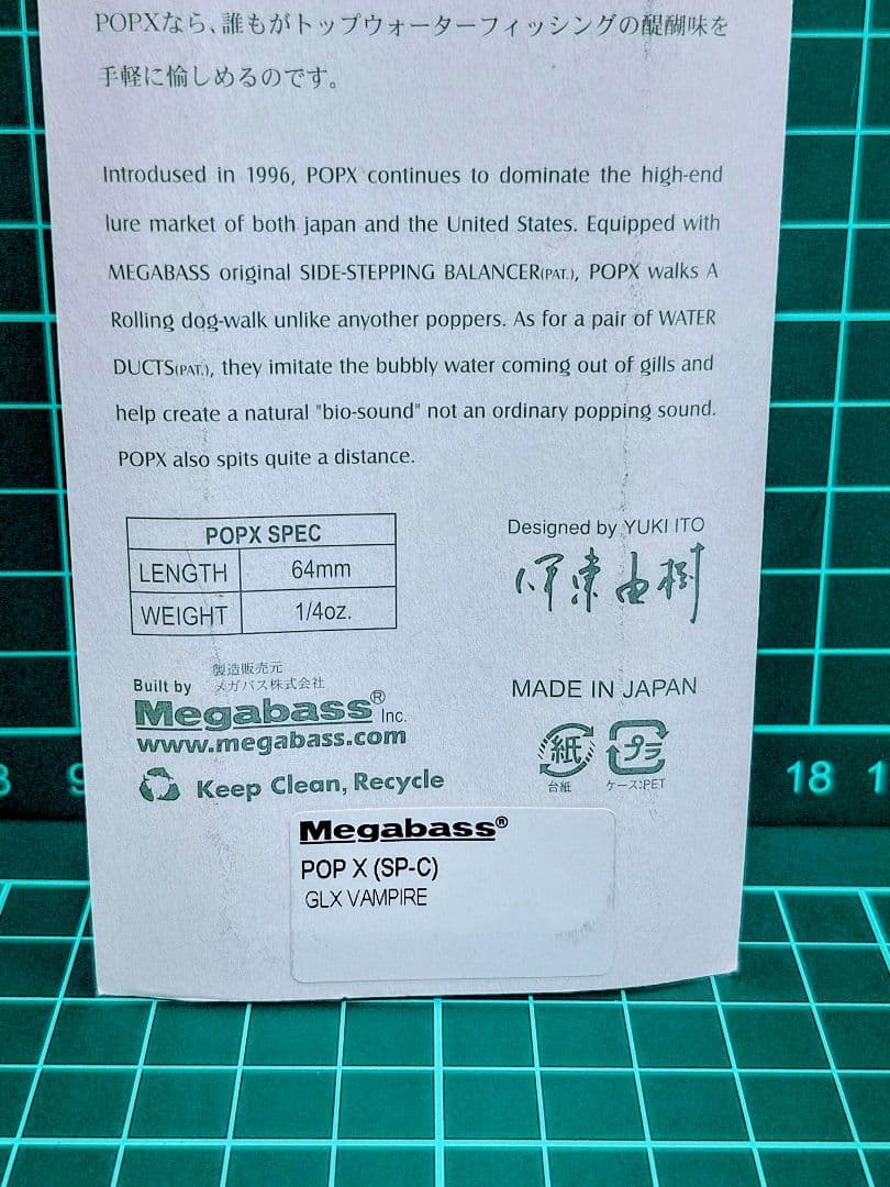 ⑦ リミテッドカラー　ポップX　ポッパー　ポップマックス　未使用　値下げ