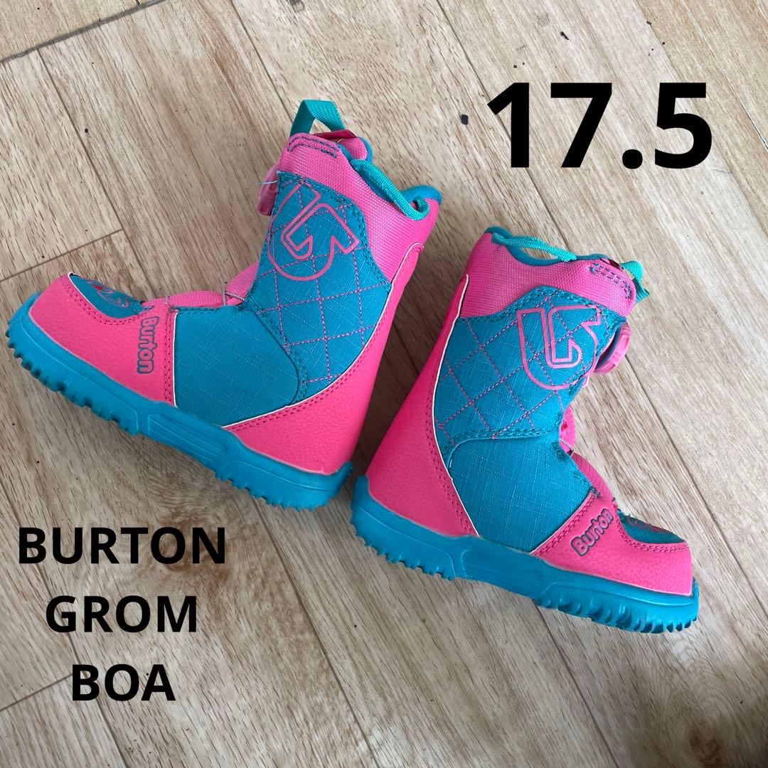 スノーボードブーツ　BURTON　バートン　GROM　BOA　17.5㎝