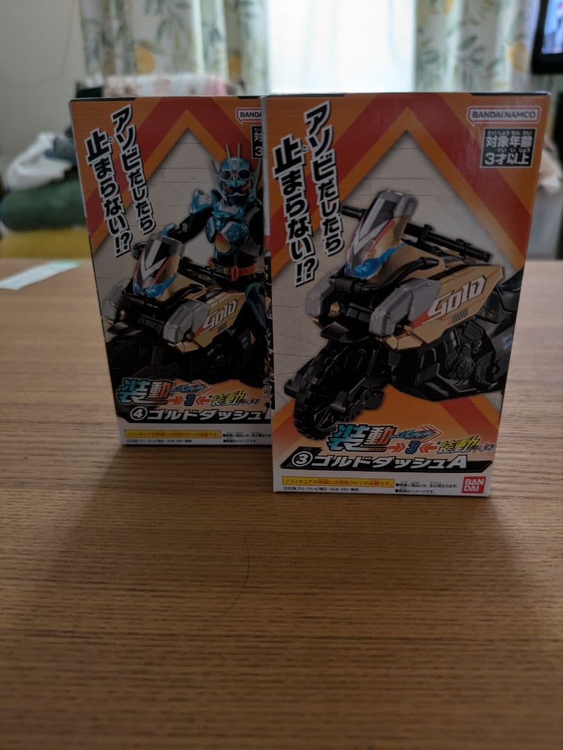 SHODO 仮面ライダー フィギュアセット 8体
