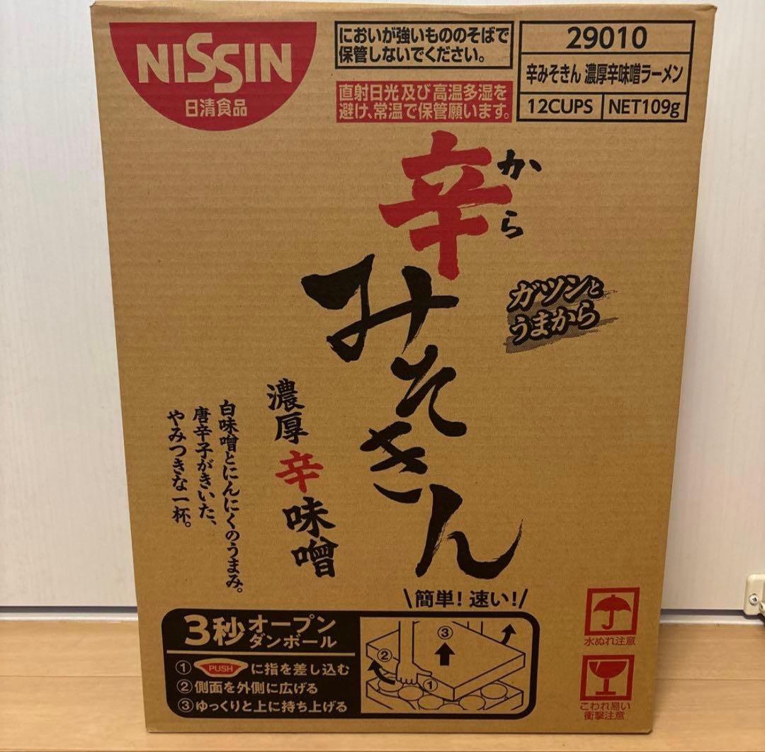 合計36個 日清 みそきん 濃厚味噌ラーメン 24個 辛みそきん12個
