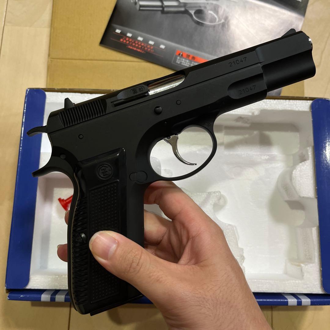 KSC CZ75 HW SYSTEM7 ガスブローバック