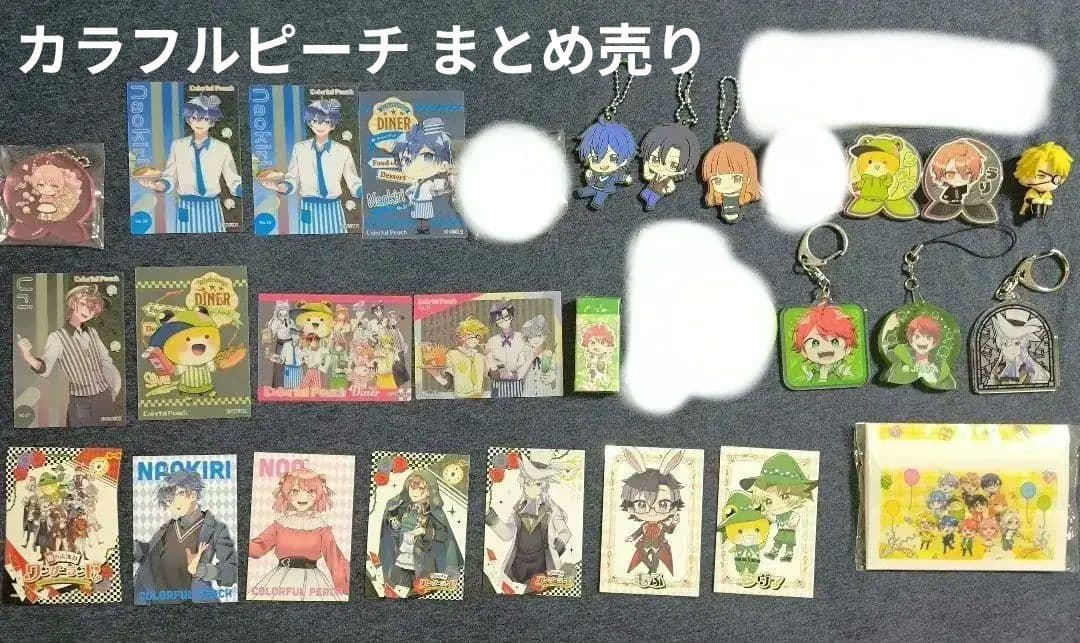 カラフルピーチ グッズまとめ売り じゃぱぱまとめ売り