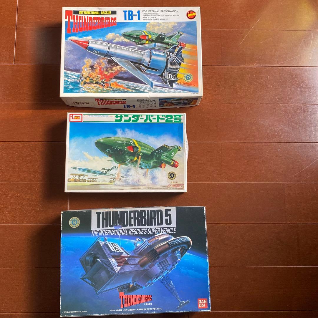 THUNDERBIRDS 1、2 &THUNDERBIRD5プラモデルセット