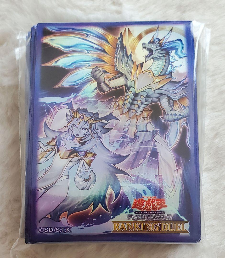 遊戯王OCG 公式プロテクター スリーブ 霊王の波動 インパルス ニューロン