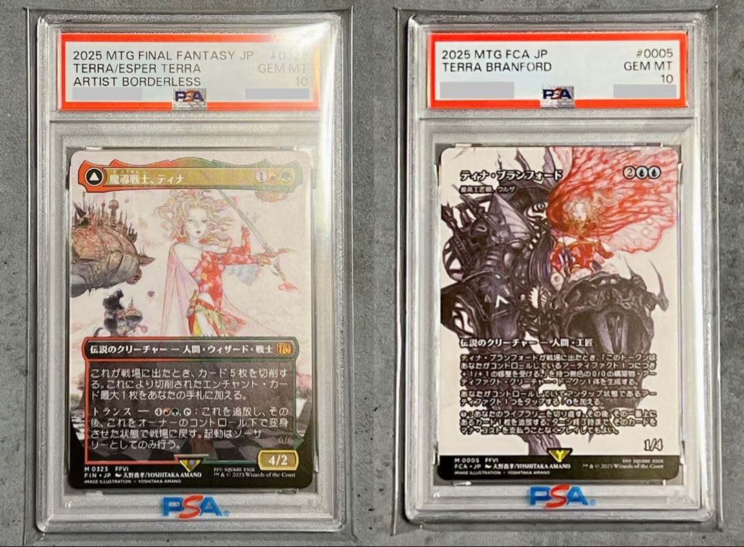 《PSA10》MTG FF マジック：ザ・ギャザリング ティナ 2枚 天野喜孝