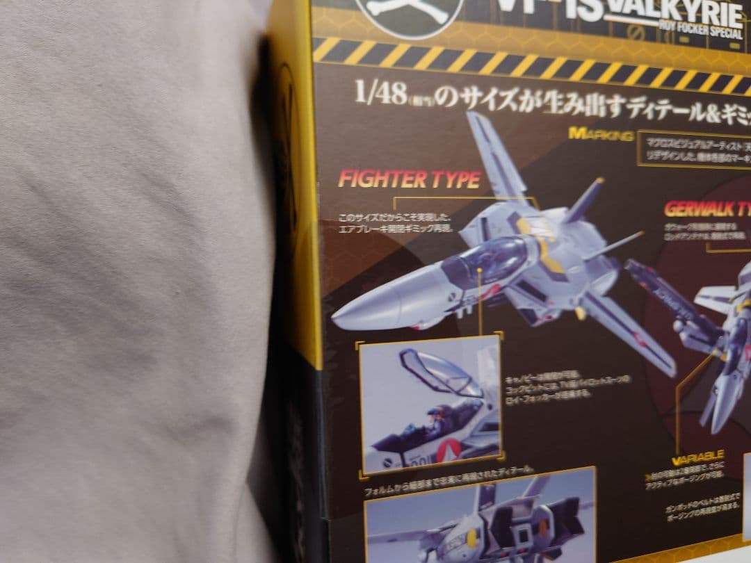 DX超合金 1/48　VF-1S ロイフォッカースペシャル　未開封