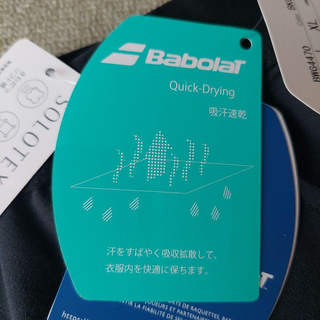 タグ付き新品未使用　Babolat　バボラ　テニススコート　ブラック　XLサイズ