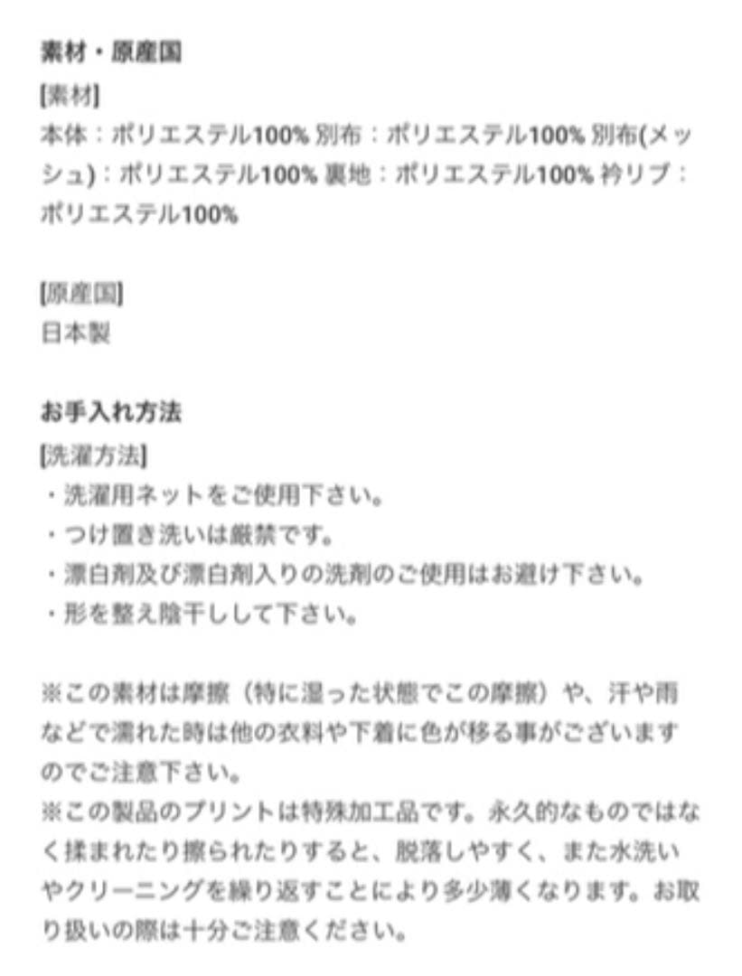 新品 マークアンドロナ mark&lona ポケモン ゴルフ ワンピース 38
